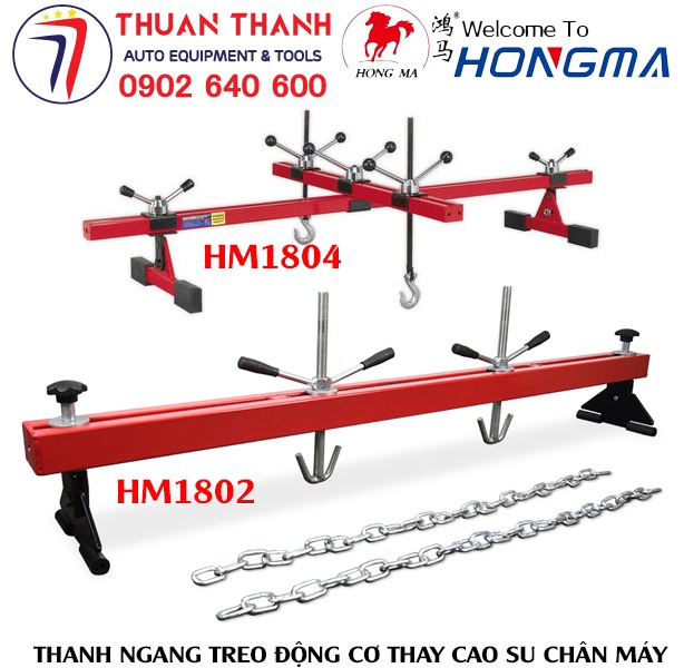Thanh ngang treo động cơ ô tô dài 1500mm HONGMA HM1802 màu đỏ loại 1